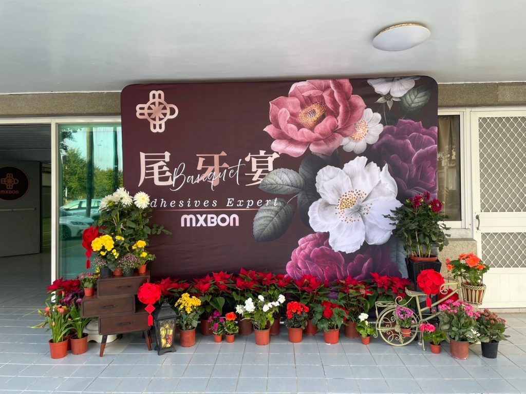 Cartell Chemical Celebrates Annual Year-End Banquet, Showcasing a ...