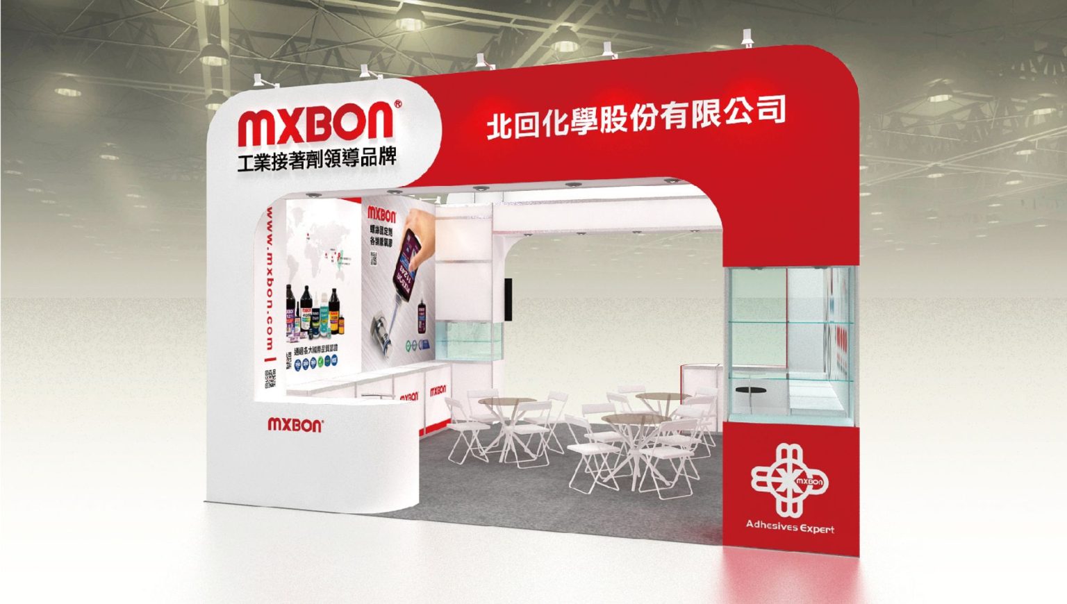 2025台北國際自動化工業大展(Automation Taipei) 2025/8/20-23 - MXBON®北回化學